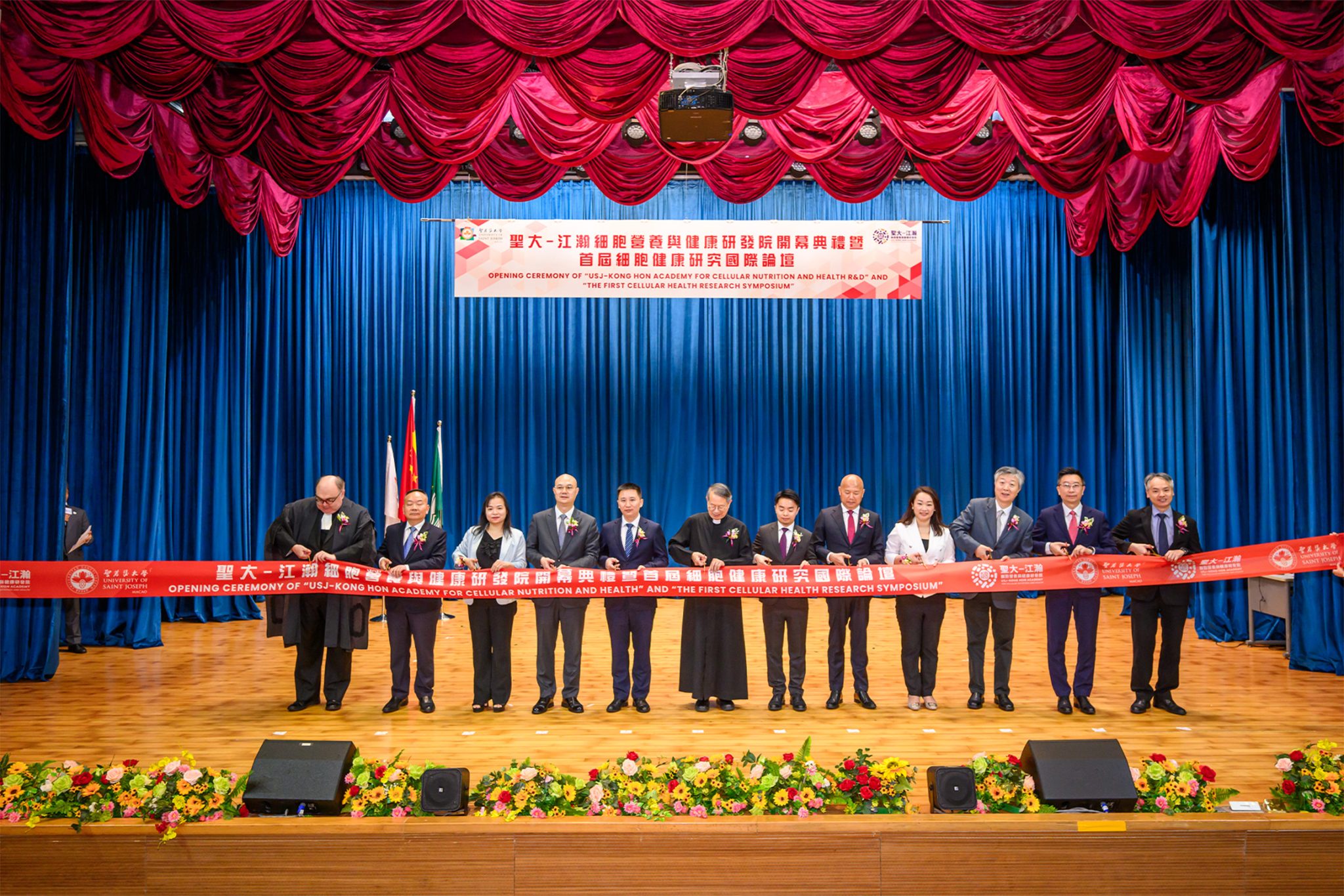 USJ Holds Opening Ceremony of “USJ-Kong Hon Academy for Cellular ...